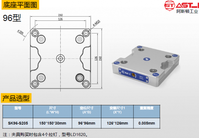 Manual Dovetail CNC Workholding Fixture Tool Quick Change Single Pallet