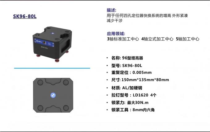 Precise CNC Quick Change Fixture Pneumatic For 5 Axis Cnc Machining